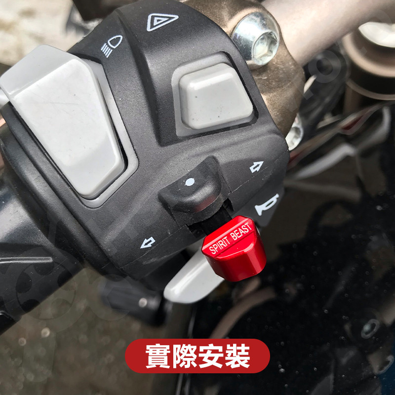 【翔好機車】靈獸 方向燈開關 遠近燈開關 機車方向燈開關 開關鈕 開關魔豆 MMBCU DRG FORCE 2.0 | 蝦皮購物