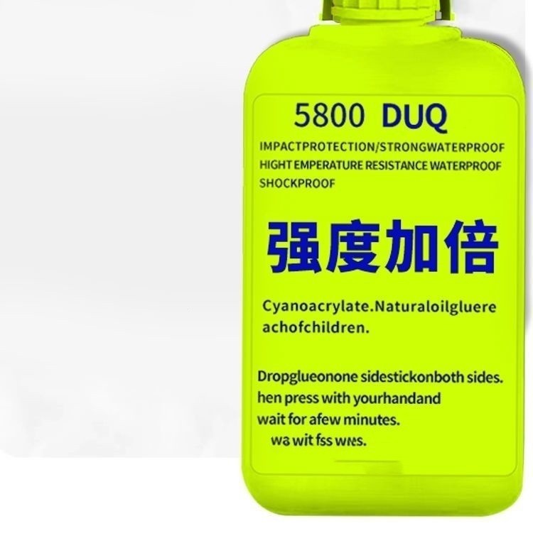 💥在臺24H💥瑞士5800強力膠水焊接劑萬能通用粘鞋金屬陶瓷塑料玻璃防水電焊膠 強力膠 焊接膠 萬能膠 萬用膠 | 蝦皮購物