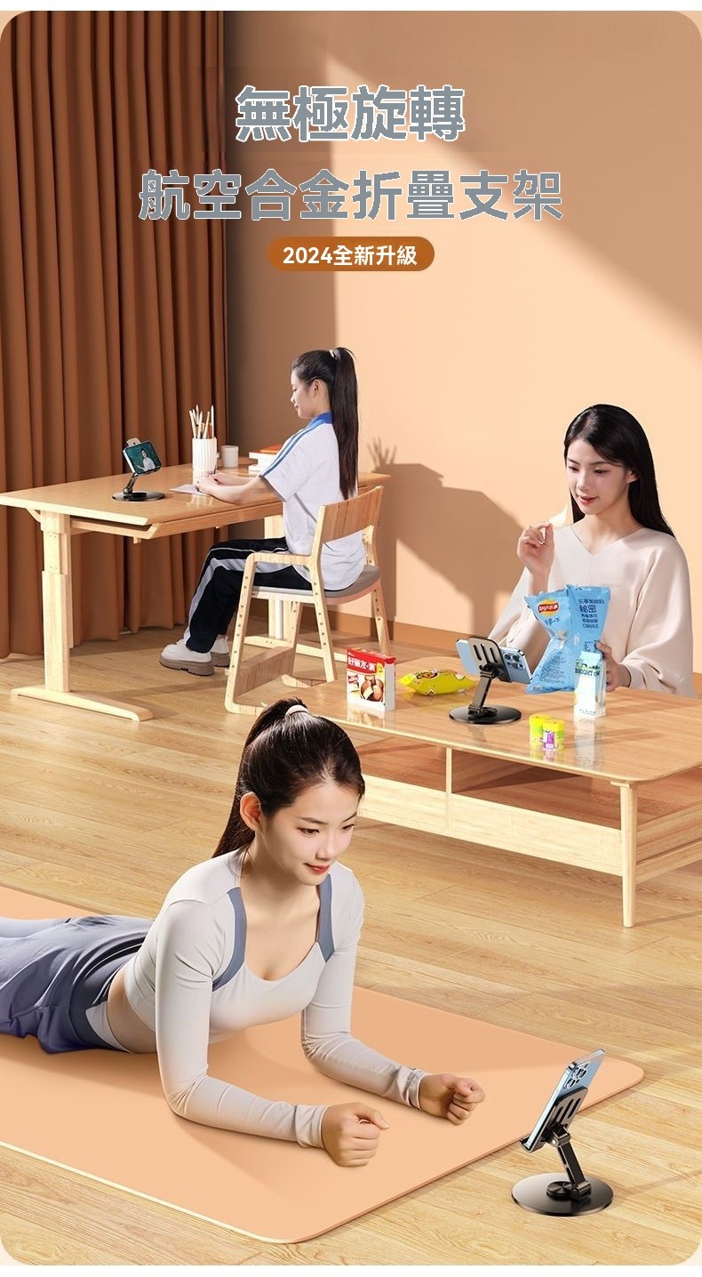🔥臺灣出貨24H🔥全金屬360度旋轉手機支架高檔機械折疊平闆桌麵通用懶人追劇直播hhfoof | 蝦皮購物