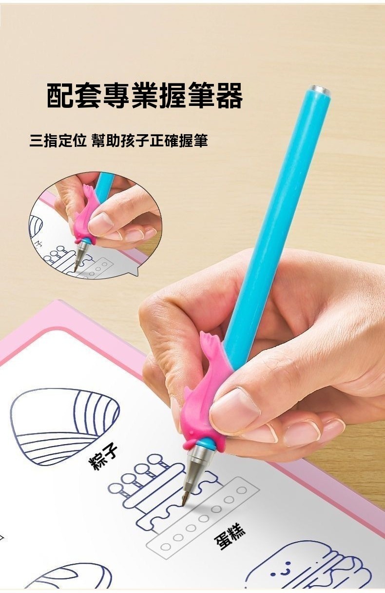 🔥臺灣出貨48H🔥兒童簡筆畵大全幼兒畵畵入門幼兒園凹槽塗色繪本大班全套寶寶啟懞hhfoof | 蝦皮購物