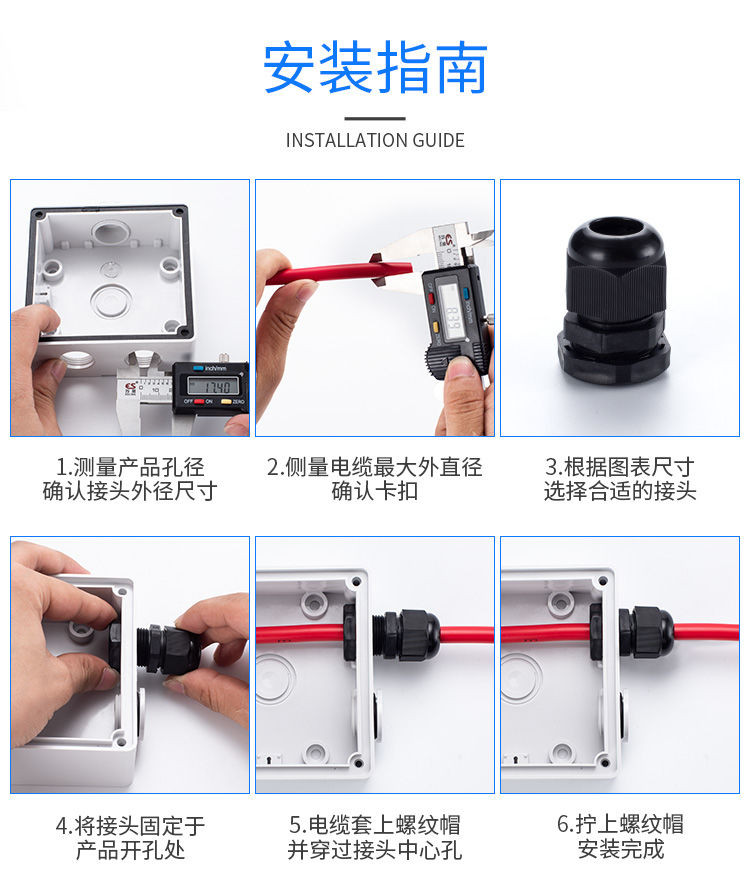 M型PG型電纜防水接頭電綫鎖緊頭尼龍塑料密封葛格蘭頭鎖緊固定頭 NNHI | 蝦皮購物