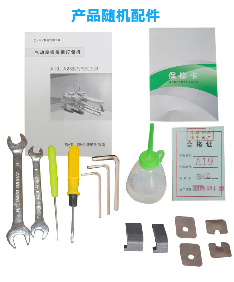 悅聯A19手持式氣動打包機全自動熱熔PET塑鋼帶PP捆紮機自動包裝機 RMXX | 蝦皮購物