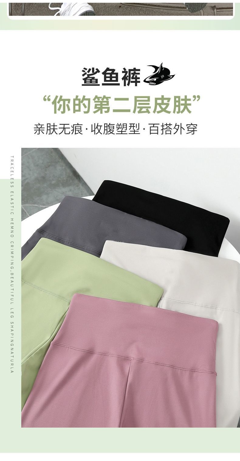 🐾限時下殺🐾防捲無縫薄款瑜伽褲 鯊魚褲 滌綸吸濕排汗美臀瑜伽褲 蜜桃臀無T線瑜伽褲 健身褲 緊身褲 DPPT | 蝦皮購物
