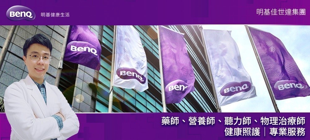 艾爾絲EYL'S Color Pop 3D立體醫療口罩 30入 素色 成人【BenQ 明基 健康生活】 | 蝦皮購物