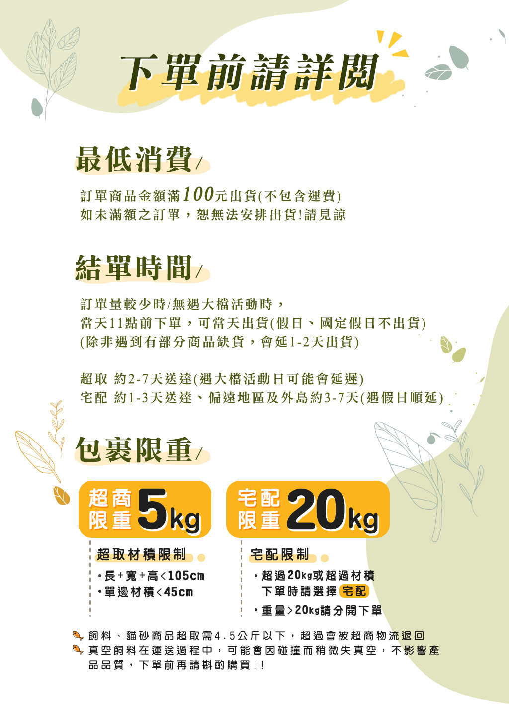 【旺旺生活】ACANA 愛肯拿 無穀犬糧｜WDJ 無穀配方∣6KG∣11.4KG∣17KG 狗糧 狗飼料【免運】 | 蝦皮購物