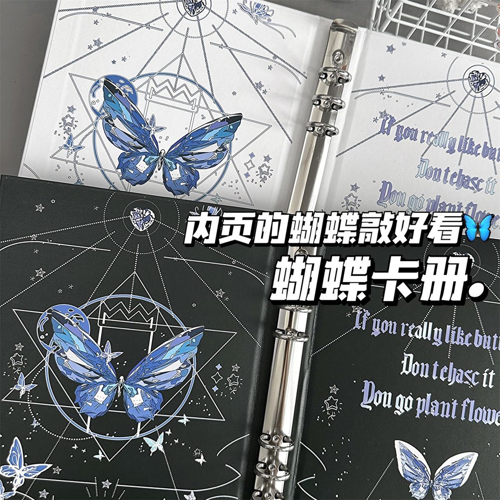 🔥現48h爆款精品🔥高級炫彩蝴蝶ins卡冊活頁四宮格高顔值超硬絶米外殻追星卡收納冊【HA優選】 | 蝦皮購物
