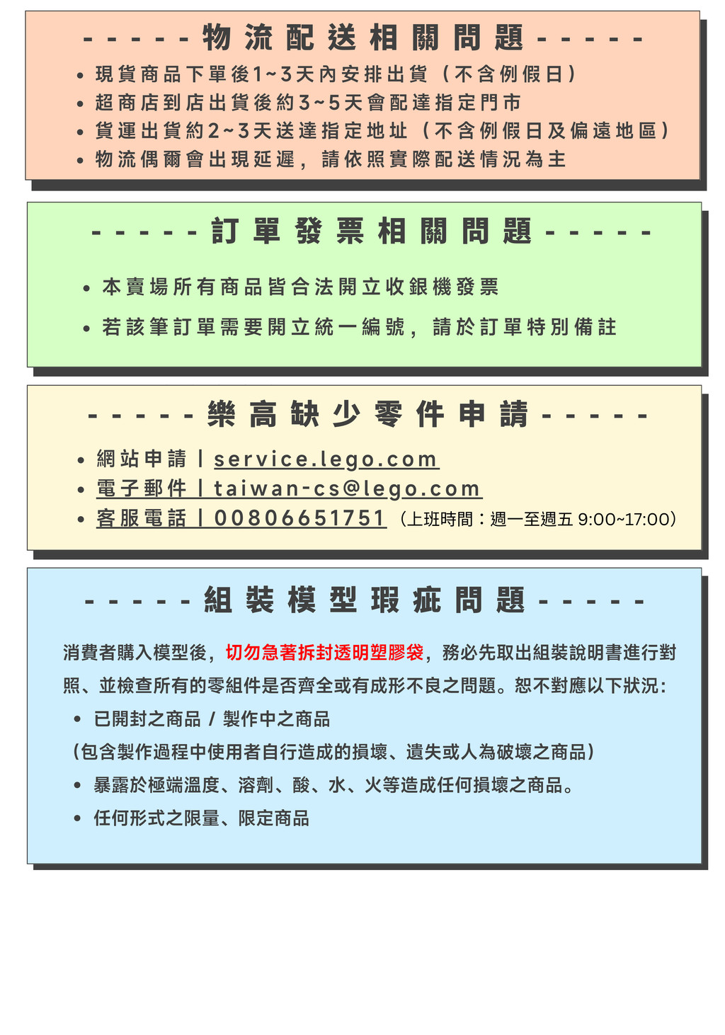 【高雄天利鄭姐】GIC TW-09 超速秒硬UV補土 | 蝦皮購物