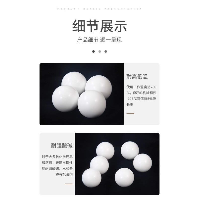 『聲富五金行』精選 四氟球 聚四氟乙烯球 鐵氟龍球 隔膜泵球 PTFE球 F4球 3mm-63mm | 蝦皮購物