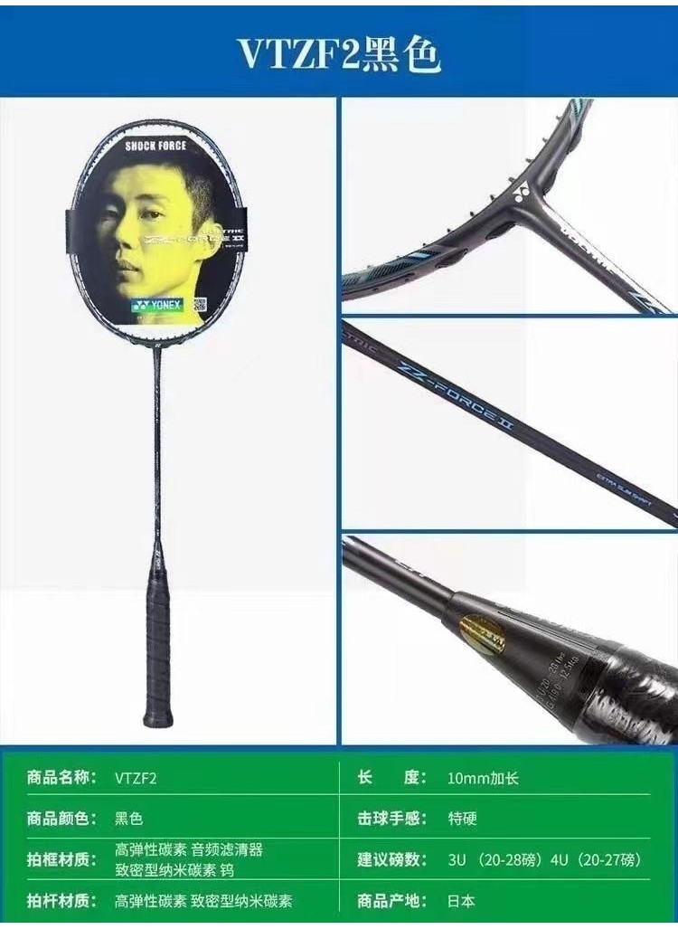 「復刻版」yy羽毛球拍 戰斧 碳素天斧 100zz 雙刃10 耐打 進攻 4u拍 比賽訓練拍 超輕 | 蝦皮購物