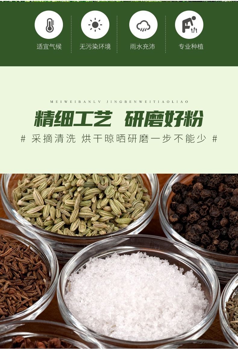 正宗 椒鹽粉 家用 燒餅 商用 燒烤 調料 各小喫撒料 B4RD | 蝦皮購物