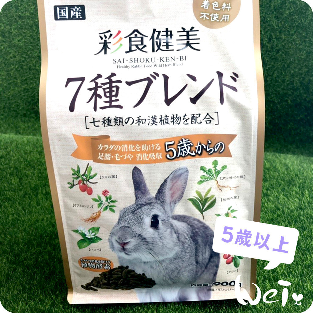 魏啥麻-日本GEX彩食健美5歲以上老兔配方 分裝 30g (低鈣 高蛋白(15%) 七種草本) (老兔飼料) | 蝦皮購物