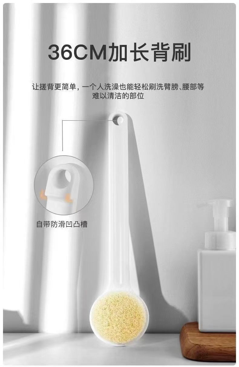 🌷限時下殺🌷無印風 沐浴刷 洗澡刷 軟毛尼絨刷 軟毛刷 浴室用品 長柄刷 洗浴用具 澡刷 背刷 JLVV | 蝦皮購物