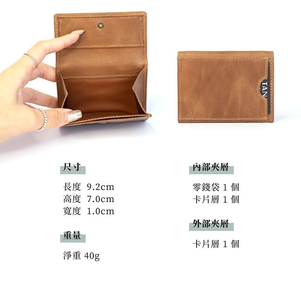 【CALTAN】真皮扣式零錢卡片夾-075012 三色 | 蝦皮購物