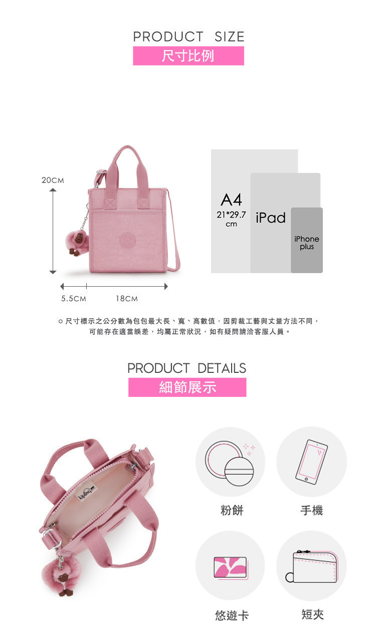 Kipling手提斜背托特包-INARA S-FW24L1 | 蝦皮購物