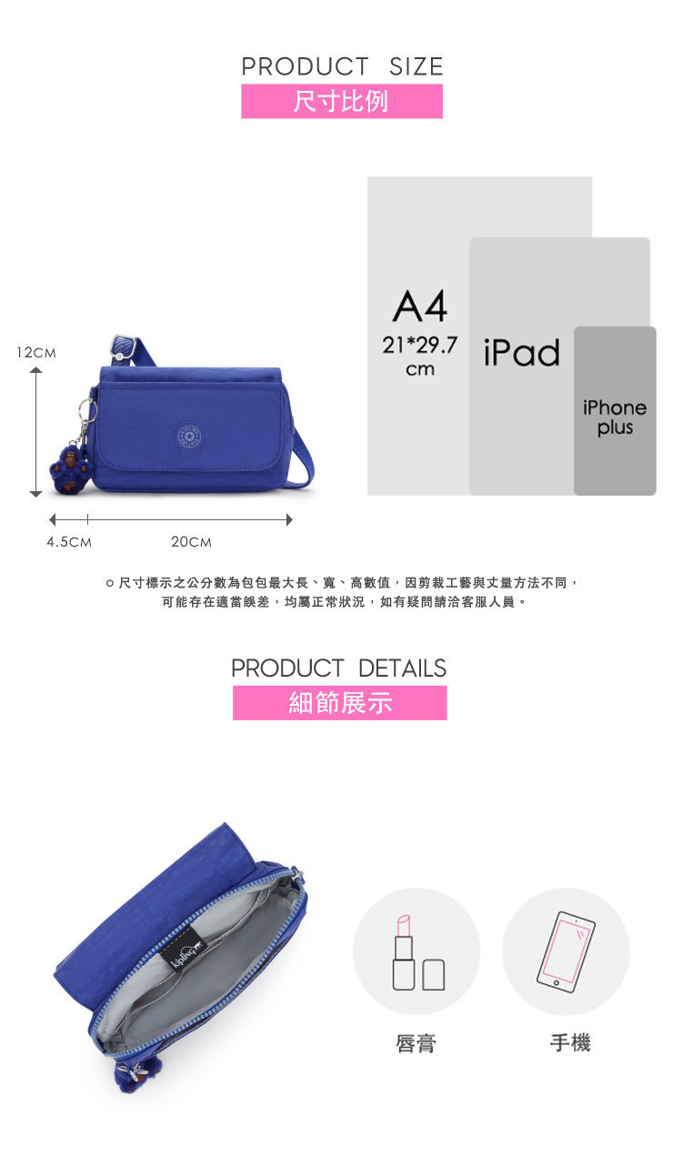 Kipling小巧側肩隨身包-AVERILL-FW24L2 | 蝦皮購物