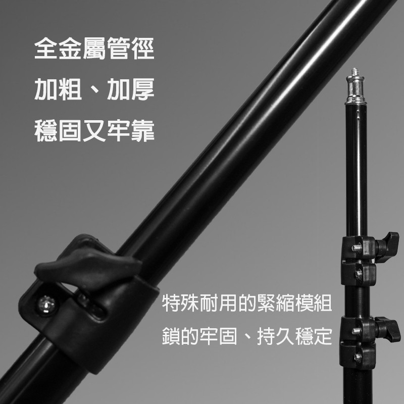 SunLight LT-210 輕型 中型 燈架 展開2.1M 收起67CM 載重2.5KG 自重253G | 蝦皮購物