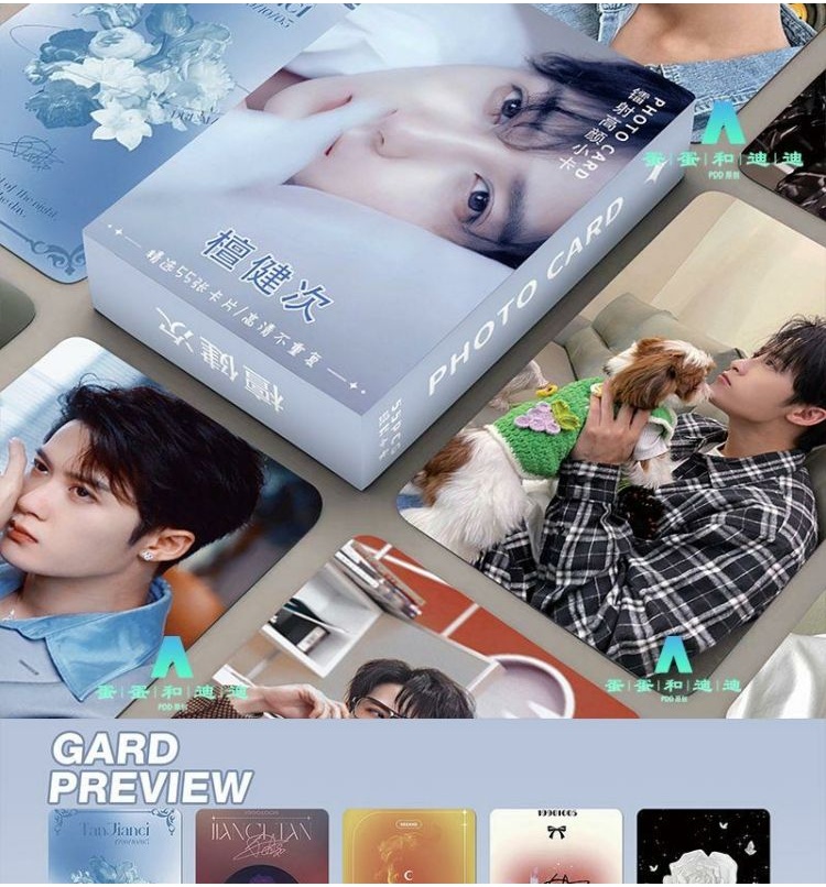 明星小卡 鐳射小卡 盒裝小卡 檀健次小卡55張盒裝雙麵覆膜鐳射小卡3寸圓角LOMO卡自印小卡片ins | 蝦皮購物