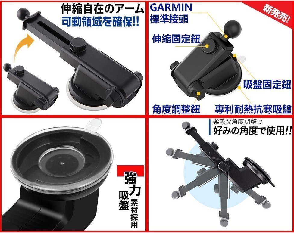 吸盤 支架 車架 支架 GARMIN 76 Nuvi 2557 2567 2567T 57 Nuvi52 61 53 | 蝦皮購物