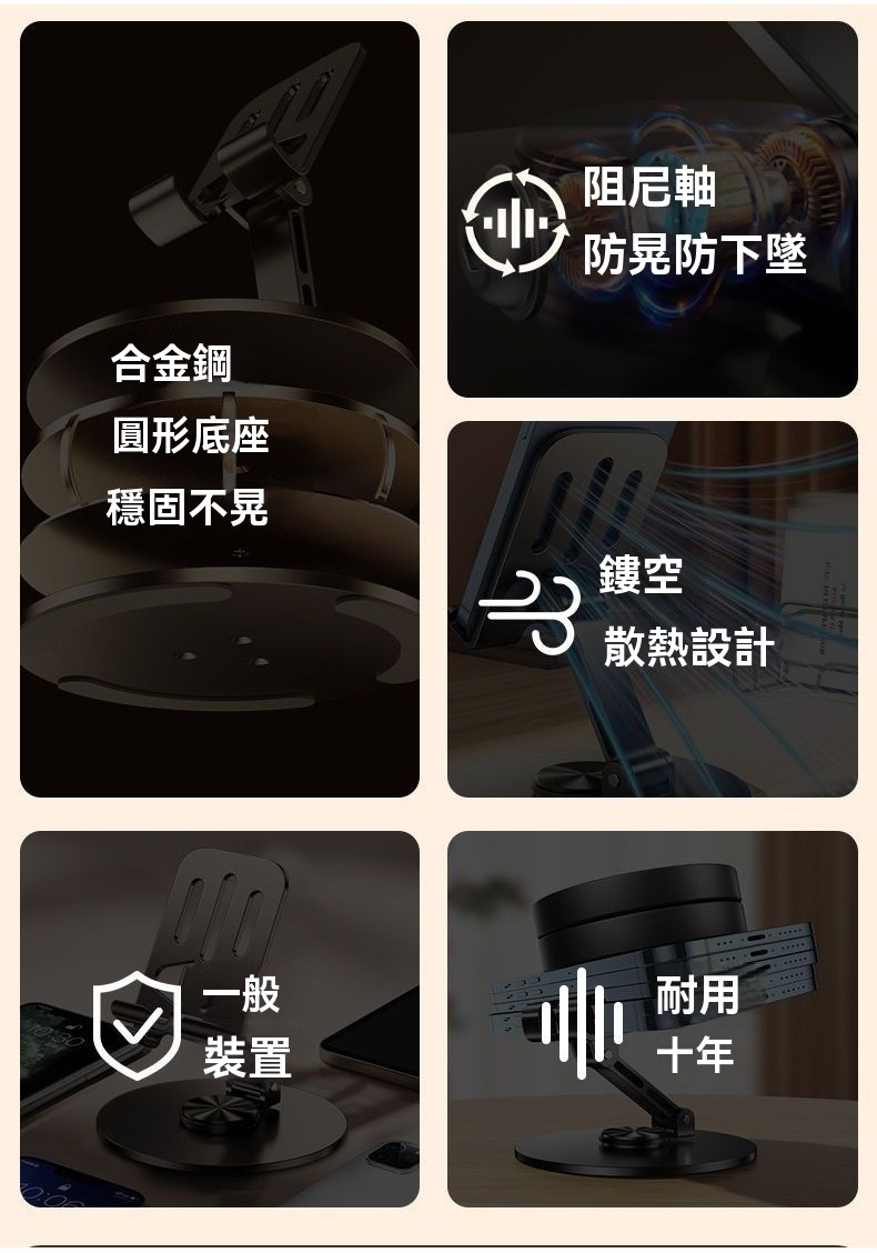 🔥臺灣出貨24H🔥全金屬360度旋轉手機支架高檔機械折疊平闆桌麵通用懶人追劇直播hhfoof | 蝦皮購物