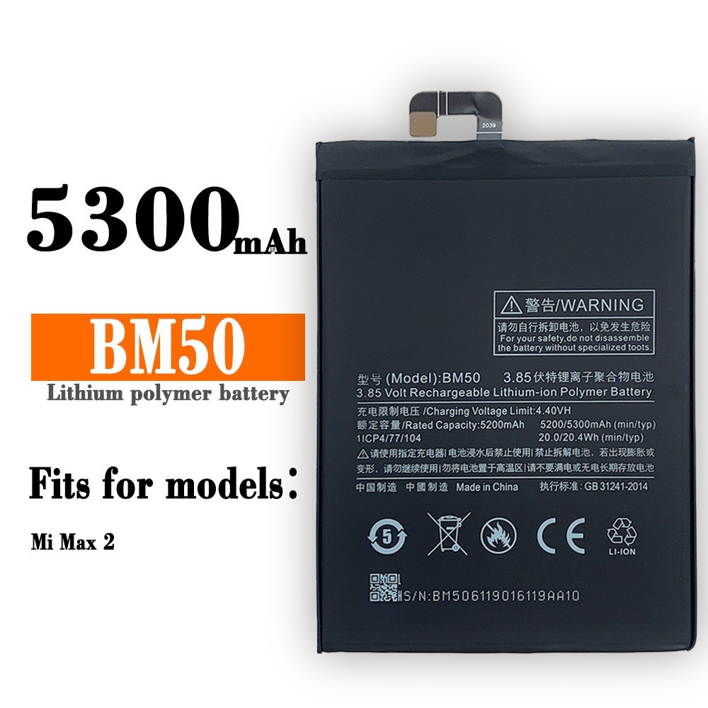 適用於 MIUI小米MAX2電池 BM50手機內建電池電中性鋰電池手機電池 | 蝦皮購物