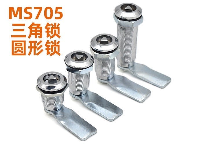 購滿99出貨 ⚡精選⚡海坦配電箱 轉舌鎖 三角鑰匙鎖 MS705-36-62加長電櫃箱 門鎖圓柱門鎖 | 蝦皮購物