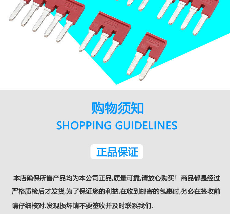 🔥臺灣好貨灬🔥 FBS2-12中心接插件ST16卡簧端子插拔式跨接件短接條2位相鄰連接片 GGJY | 蝦皮購物