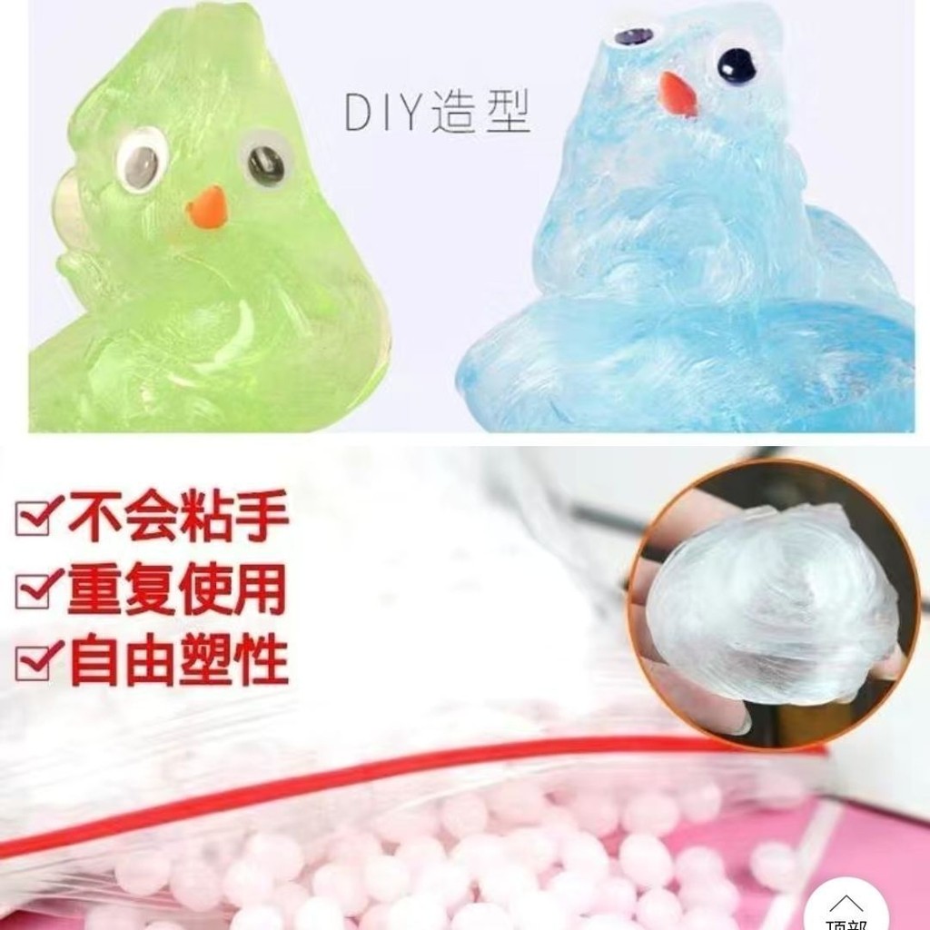 🔥臺灣出貨🔥自由樹脂可塑土熱塑水晶土翻模塑型diy男女孩玩具大包便宜材料hhfoof | 蝦皮購物