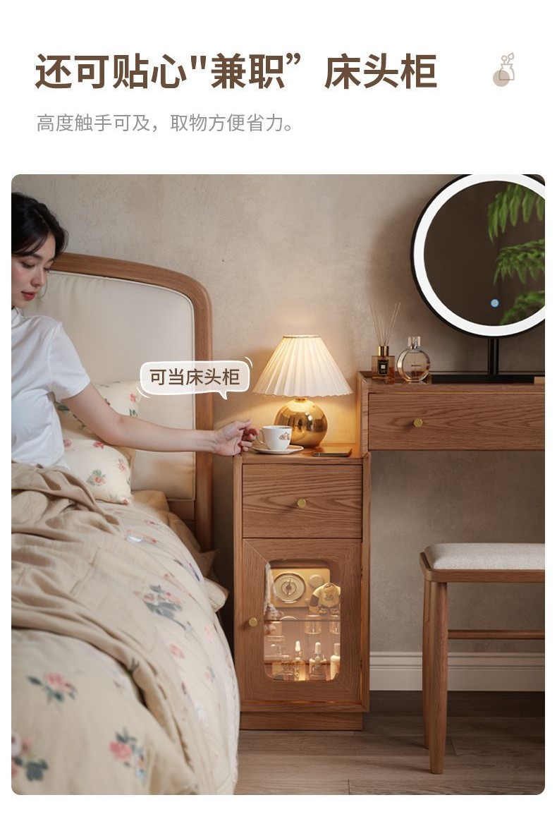 📣新品免運📣冬木小戶型梳妝臺 簡易臥室 現代簡約 儲物櫃 收納櫃 實木床頭櫃 化妝臺一體 小化妝桌 FTPX | 蝦皮購物