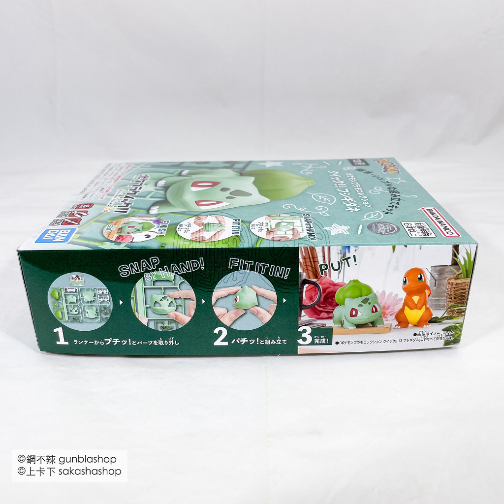 BANDAI 組裝模型 POKEMON 神奇寶貝 寶可夢 POKEPLA 快組版 #13 妙蛙種子 Bulbasaur | 蝦皮購物