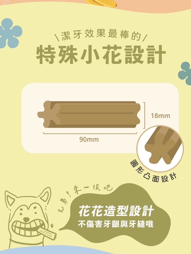 【168汪喵】 👉 5%蝦幣回饋 Abao 【阿寶 】水果優格啾啾棒 富翁包 15支入 益生菌 台灣製造 | 蝦皮購物