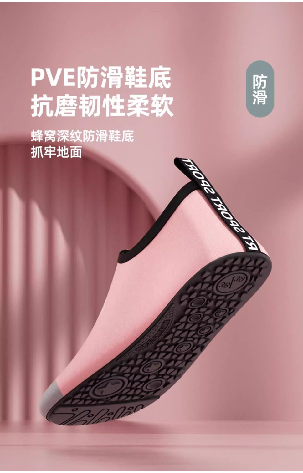 ⚡精選好貨⚡ 瑜伽鞋室內訓練鞋室內運動鞋運動防滑鞋輕便鞋外穿健美操鞋爆款網紅室內跑步防滑跳繩軟底健身速幹鞋男女1230 | 蝦皮購物