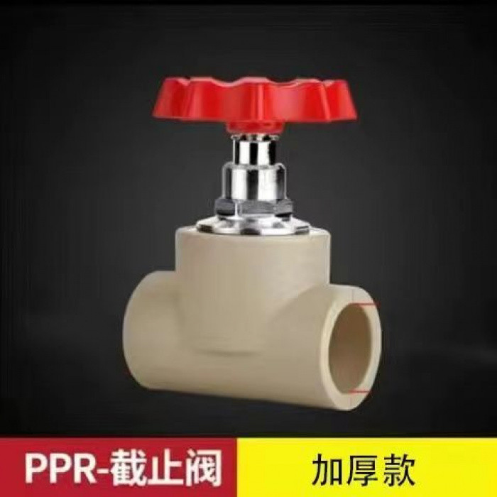 【可開發票】全銅截止閥 閘門閥 全銅閘閥 聯塑衕款ppr截止閥PPR20仿聯塑25熱熔水管閥門配件加厚全銅閥芯 | 蝦皮購物