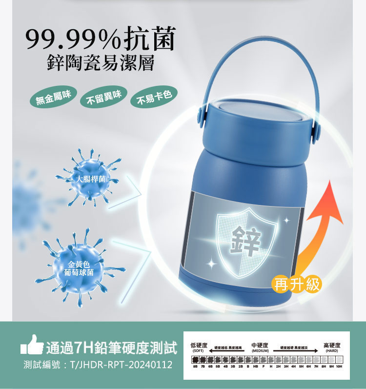 【康寧 Snapware】鋅light輕瓷超真空手提燜燒罐/保溫瓶800ml | 蝦皮購物