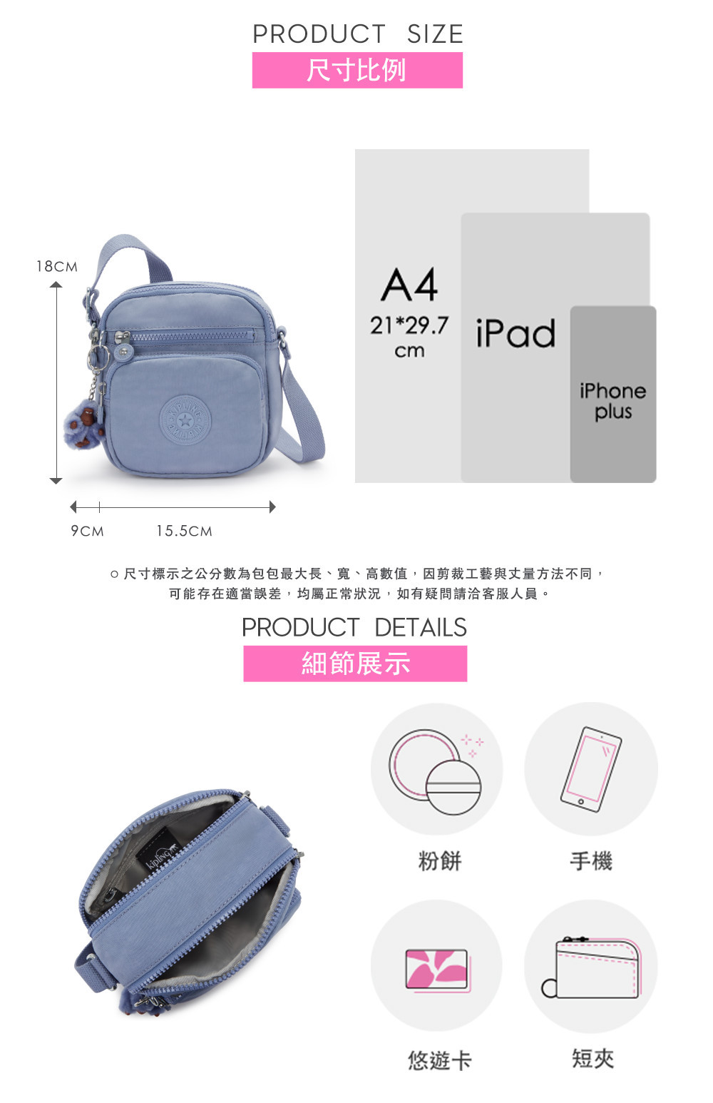 Kipling多袋小巧斜背包-RON-SS25L2 | 蝦皮購物