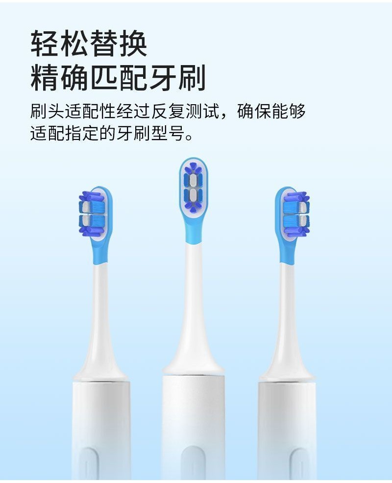 臺灣出貨 適配小米電動牙刷頭T301/T302/T501 米家MES605/608替換頭 軟毛通用01 | 蝦皮購物