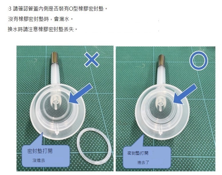 GEX愛鼠透視屋不易漏水瓶100ml/150ml 水要裝滿唷 | 蝦皮購物