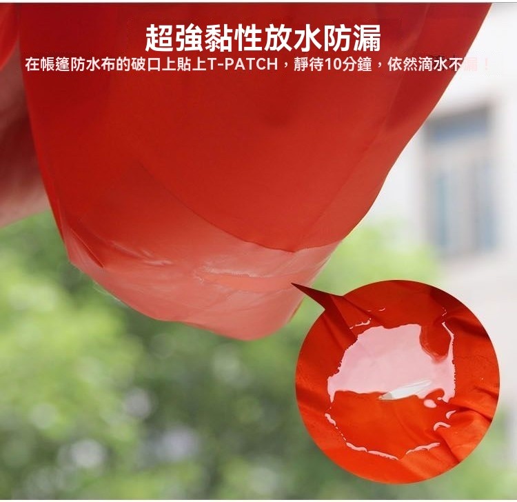 🔥臺灣出貨24H🔥隱形透明TPU修補貼雨傘雨衣帳篷皮革破洞修複貼充氣床遊泳圈漏氣hhfoof | 蝦皮購物