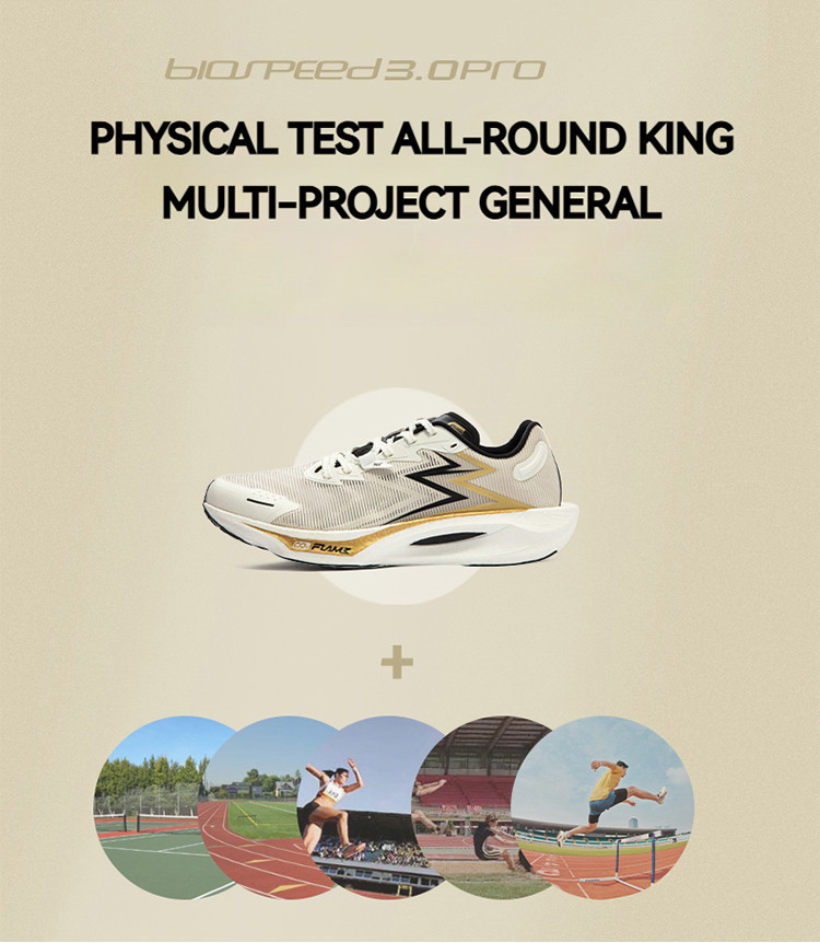 361度 飚速3Pro 男跑鞋 672412208 | 蝦皮購物