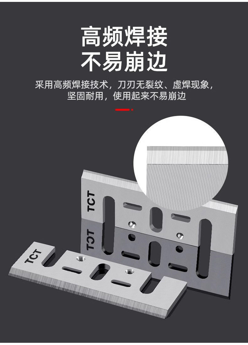 臺灣出貨⚡可開發票⚡超硬木工電刨刀片 82手提電動創刀 1900b款TCT錳鎢鋼合金刨刃 木工刨 | 蝦皮購物