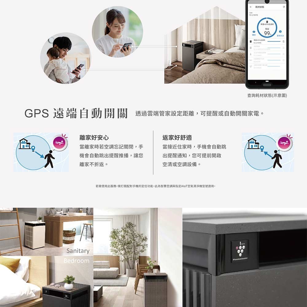 SHARP 夏普 27坪 Purefit 空氣清淨機 檀木黑 FP-S90T-H / 奶油白 FP-S90T-W | 蝦皮購物