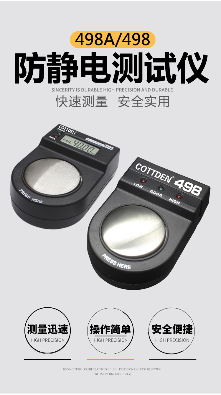 💯防靜電手腕帶測試儀💖防靜電手腕帶測試儀工廠電工檢測器498測試器有綫無綫手環測試儀 PIR9 | 蝦皮購物