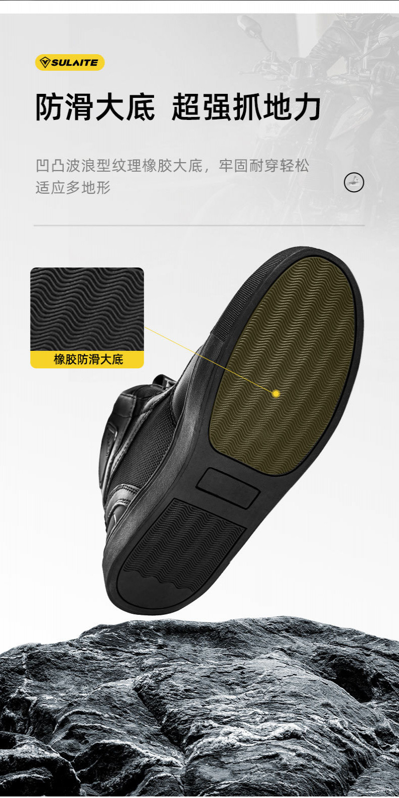 [SULAITE正品] 車靴 機車靴 摩托車騎行鞋 騎行鞋 重機車靴 防摔鞋 透氣 高幫 防摔 騎士機車靴鞋 四季休閒靴 | 蝦皮購物
