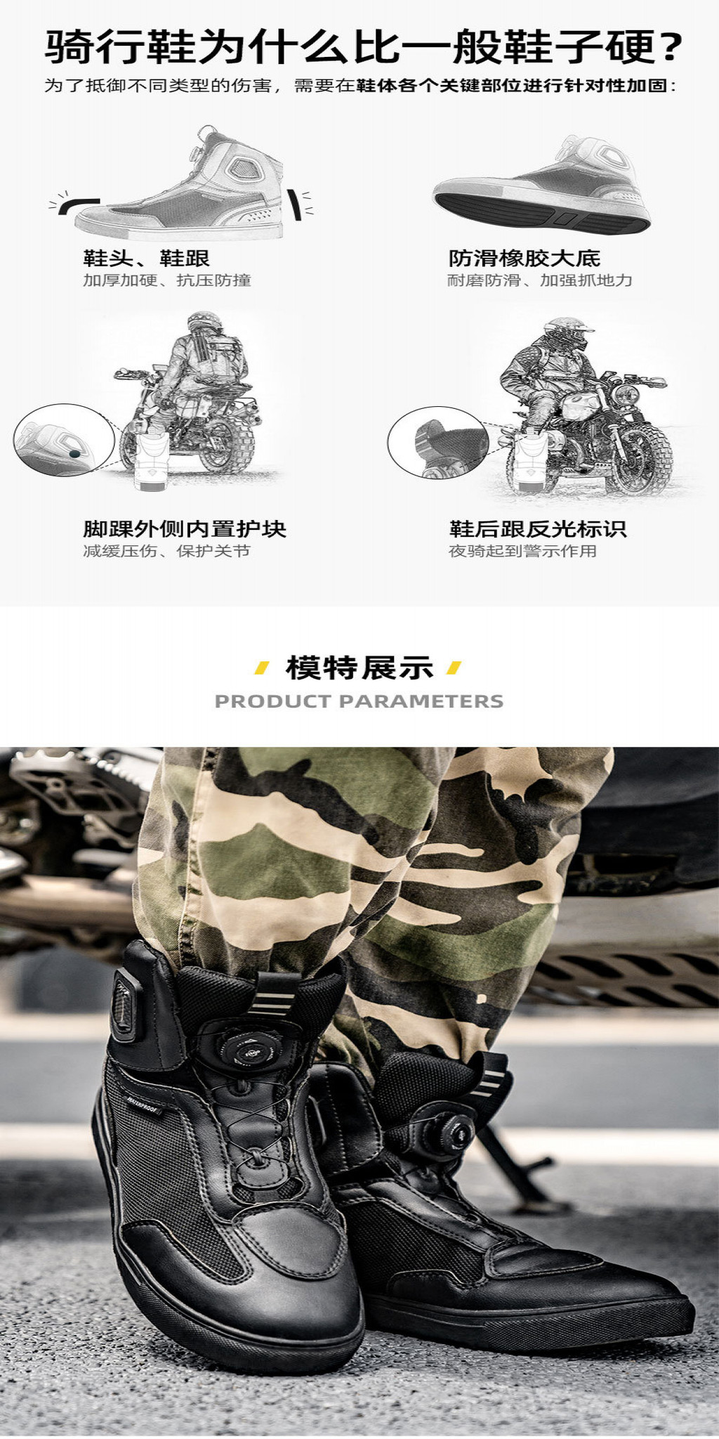 [SULAITE正品] 車靴 機車靴 摩托車騎行鞋 騎行鞋 重機車靴 防摔鞋 透氣 高幫 防摔 騎士機車靴鞋 四季休閒靴 | 蝦皮購物