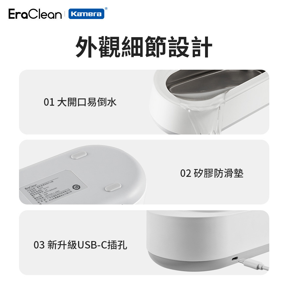 【台灣出貨】附發票🉐 蝦皮隔日 EraClean 世淨 GA03 小米超音波清洗機 隱形眼鏡清洗 眼鏡清洗機 聲波清洗機 | 蝦皮購物