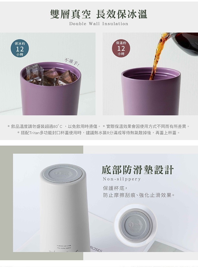 【Oolab 良杯製所】小莊園系列 吸管杯710ml 尊榮組合(含清潔組+杯底套+吸管蓋+杯提袋+OK蓋+提袋) | 蝦皮購物