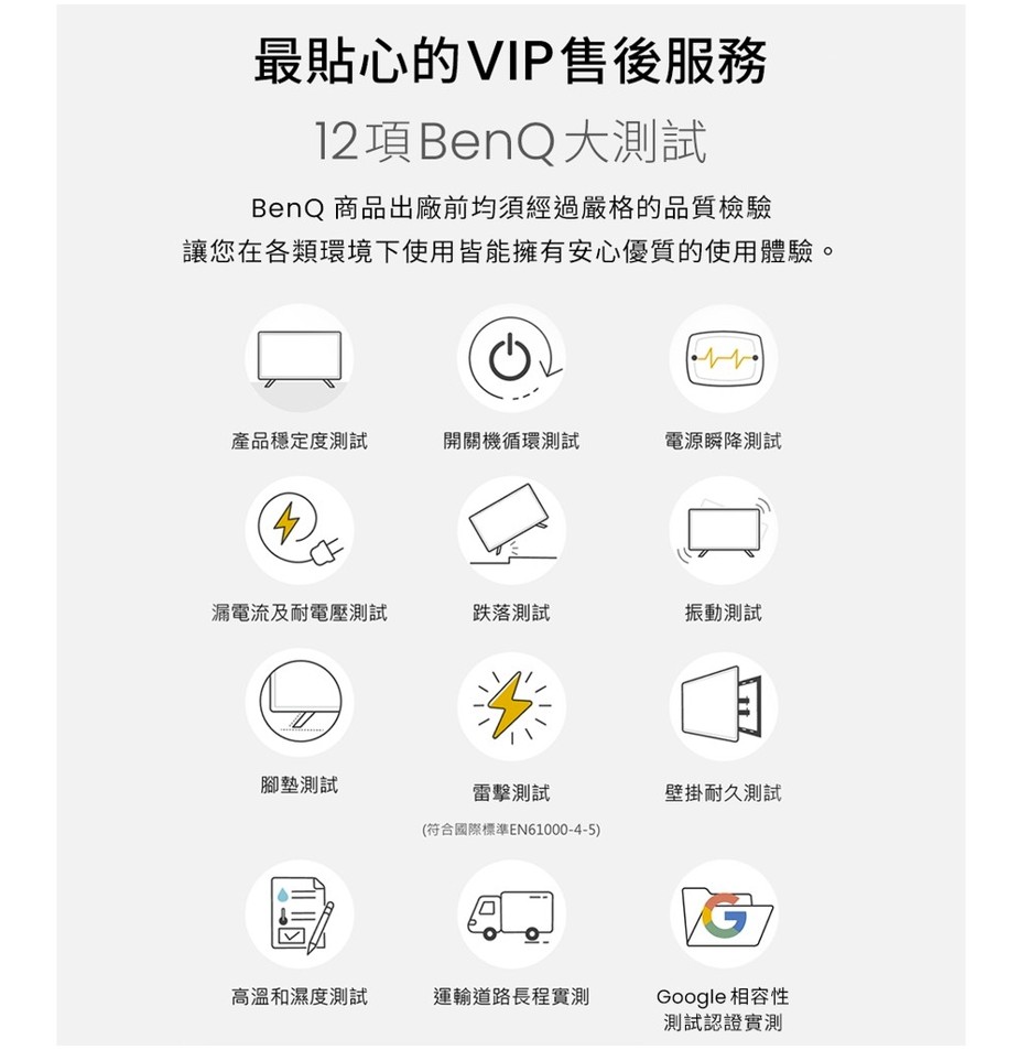 BenQ 43吋 4K低藍光不閃屏護眼Google TV連網液晶顯示器E(43-735)大型配送 大型配送 | 蝦皮購物