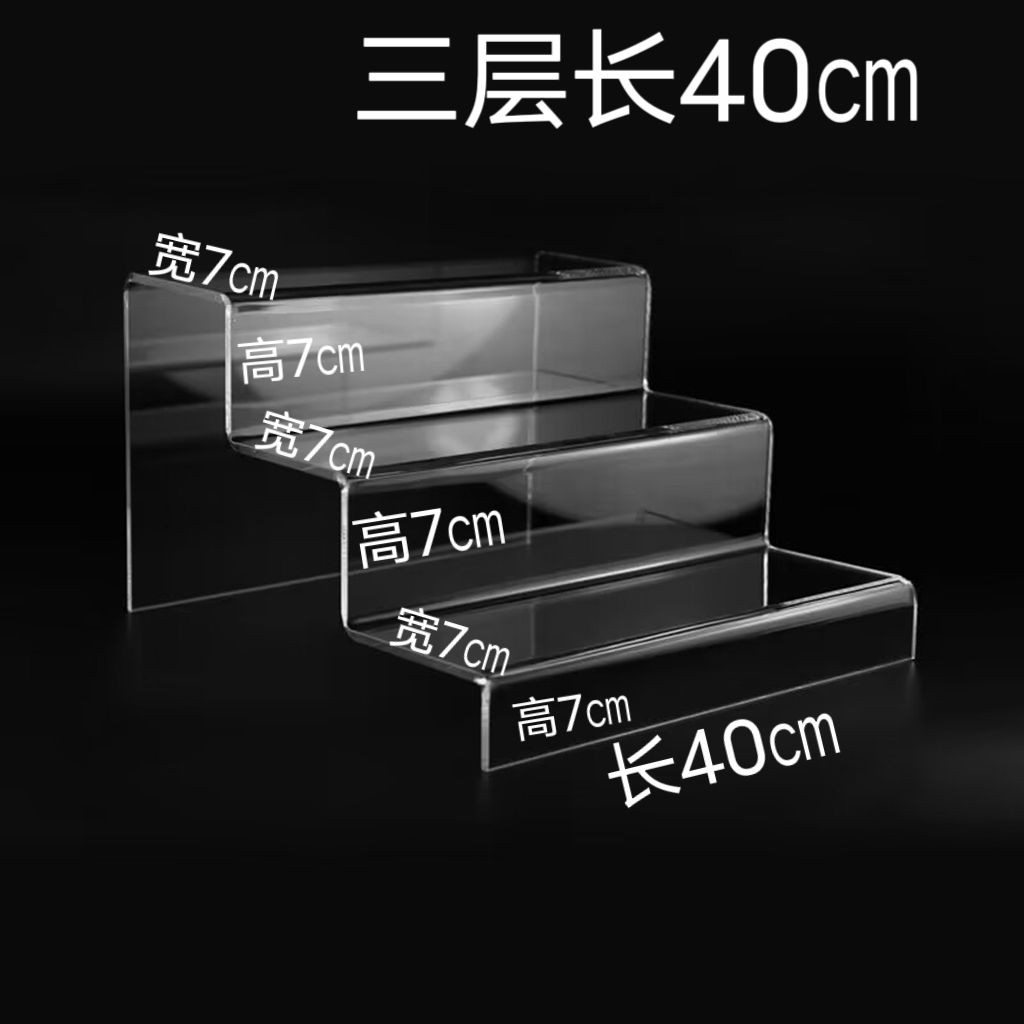 置物架 展示架 擺件放置 收納架 階梯 透明 亞剋力 陳列架子 梯形 鞋架 超高cp值 兩層鞋子展示架鞋託架 亞剋力梯形 蝦皮購物