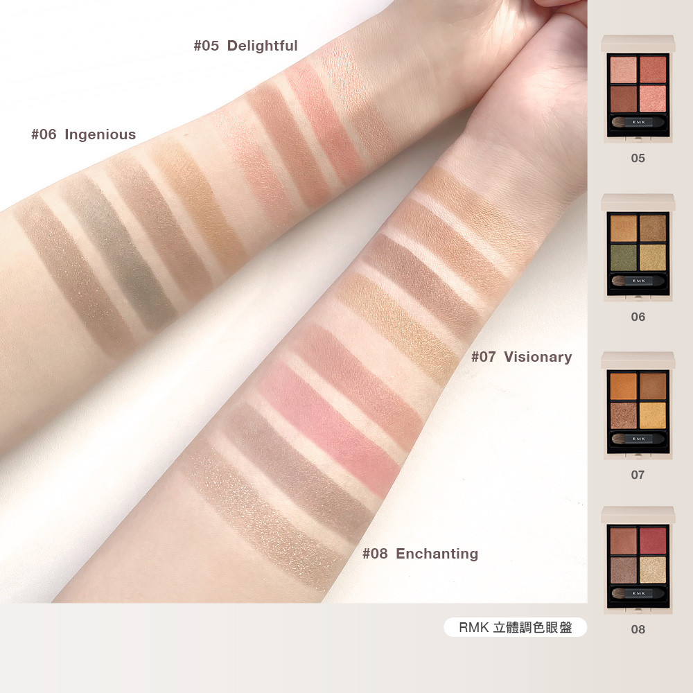 RMK 立體調色眼盤 4.2g (多色任選) | 蝦皮購物