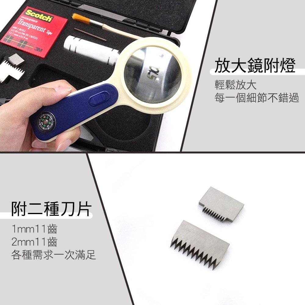 【儀表量具】百格測試刀 MIT-AT12 漆面測試儀 附刀刃 塗裝 塗膜 塗料 鋒利耐用 優質鋼材 百格刀 附著力測試儀 | 蝦皮購物