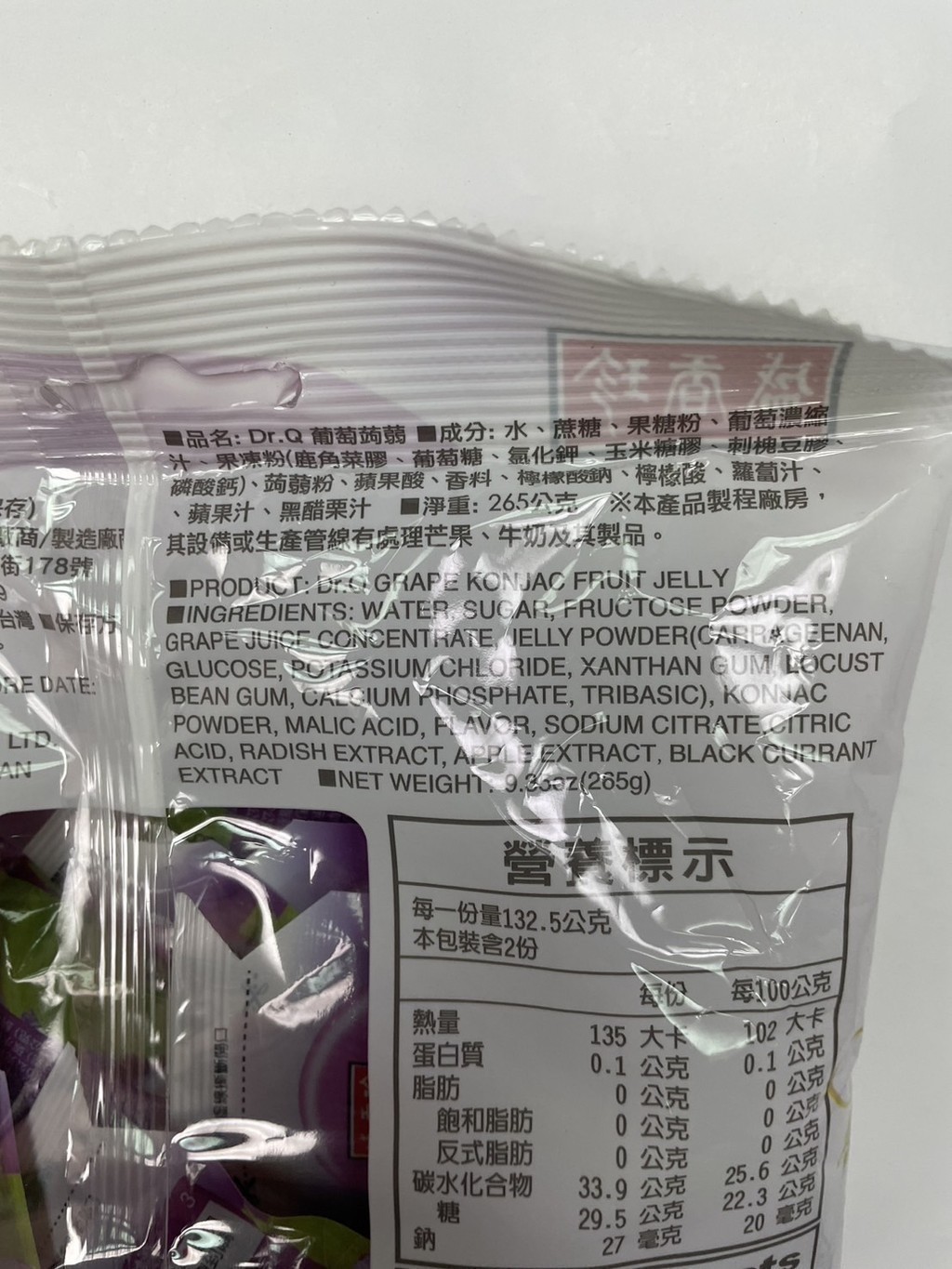 盛香珍 Dr.Q 蒟蒻果凍 265g 葡萄/芒果/荔枝/百香果/檸檬鹽 14入 | 蝦皮購物